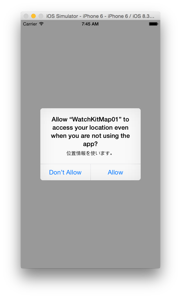 Apple Watch 現在位置表示Mapの作成 - iscene ページ！