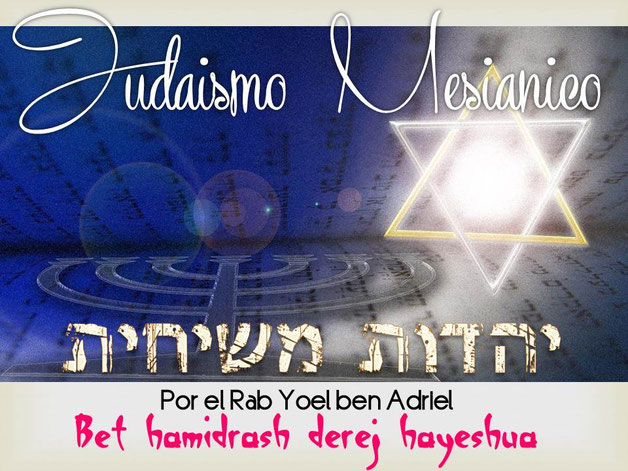 sobre la divinidad del mesias en PDF - congregacion israelita nazarena ...