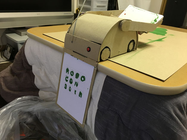 Paper Sand Art Robot - MADE BY B.B.Korry