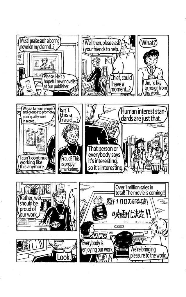 Original manga in 1 page(English) "Marketing for everybody" - FEGEAR ...