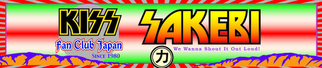 KISS Fan Club Japan について - kissfanclubjapan Jimdoページ