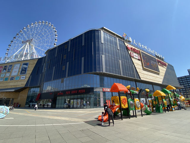 Shopping - Go-to-Changchun