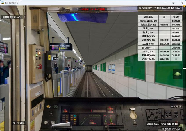 BVE5/6 大阪メトロ四つ橋線 路線データ - bluegill77 ページ！