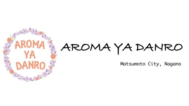 長野県 松本市 癒し アロマ リンパ 女性 更年期 ママ ストレスケア アロマの資格 AEAJ 香り創り - AROMA YA DANRO