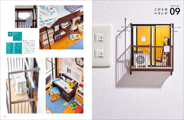 PRODUCTS - MOZU STUDIOS - 株式会社モズスタジオ - ジオラマ/ミニチュア/コマ撮り/アニメーション/トリックアート/デザイン製作/グラフィックデザイン/映像