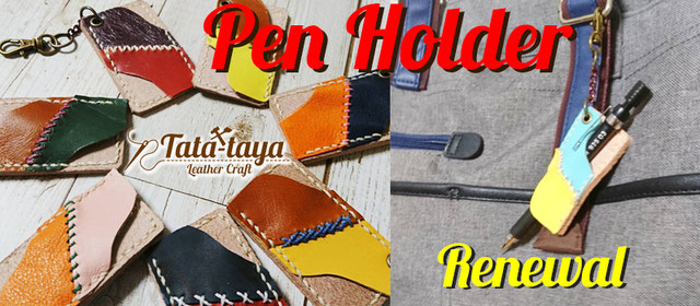 Leather Craft Tata-taya HOME - Handmade Leather Craft Tata-taya ハンドメイド革小物