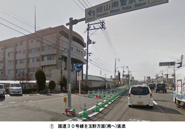 「WofJ SC」チーム練習グラウンドのご案内 - 岡山市 少年サッカーチーム「WofJ SC」