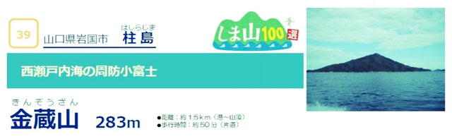 柱島（はしらじま）Hashirajima - 瀬戸内海の離島「柱島群島」