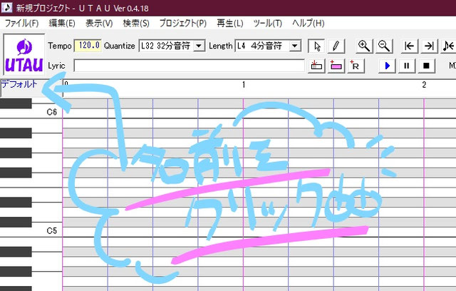 UTAU音源の導入からUTAわせるまで - rainynotes | UTAU音源配布サイト
