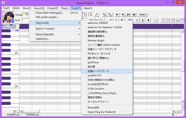 UTAU软件操作入门① - Home