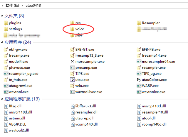 UTAU软件操作入门① - Home