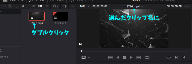 DaVinci Resolve超入門#5 - エディットページでカット編集 - Ararami Studio