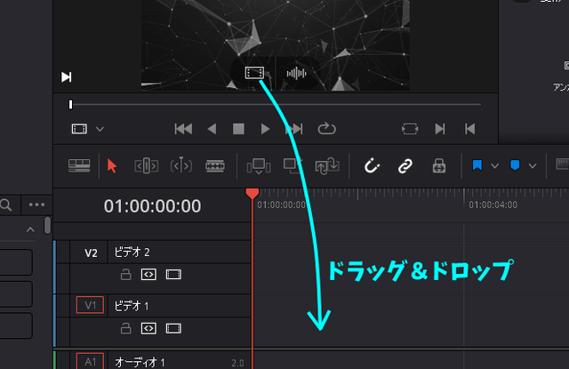 DaVinci Resolve超入門#4 - タイムラインに素材を並べる - Ararami Studio