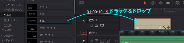 DaVinci Resolve超入門#9 - テキストに縁取りをつける【テキスト＋】 - Ararami Studio