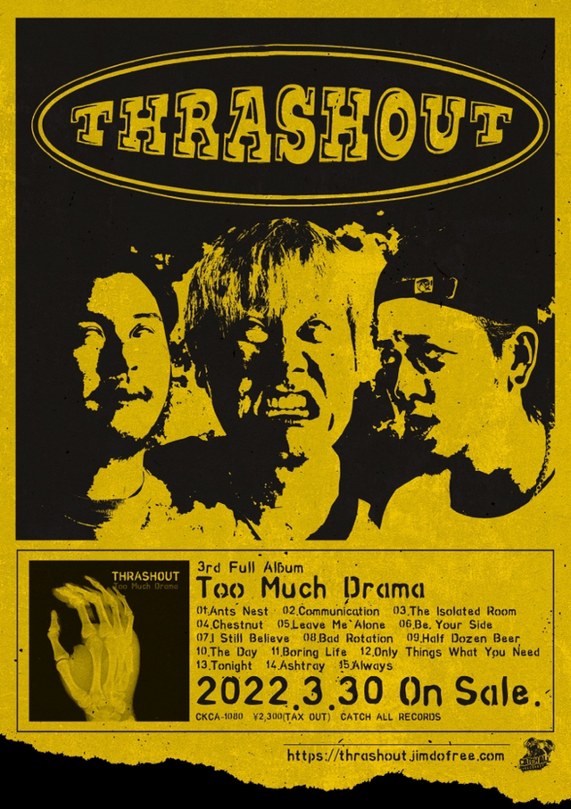 TOPIC - thrashout ページ！