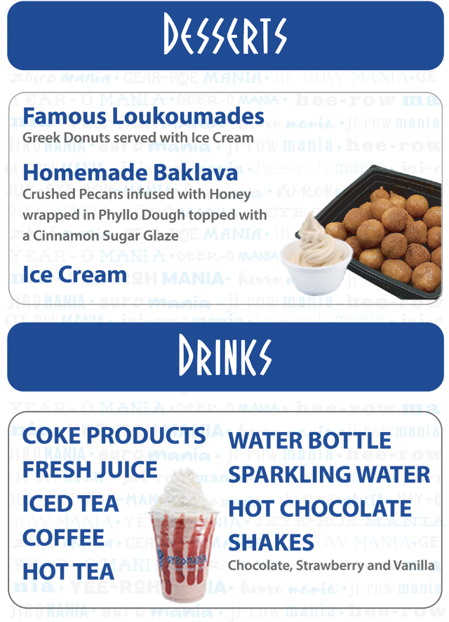 view our restaurant menus - gyromania