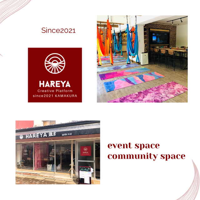 HAREYA鎌倉 - hareyakamakura