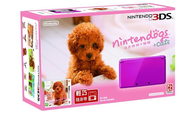 Nintendo 3ds Console Variations - The Database for all console colors ...