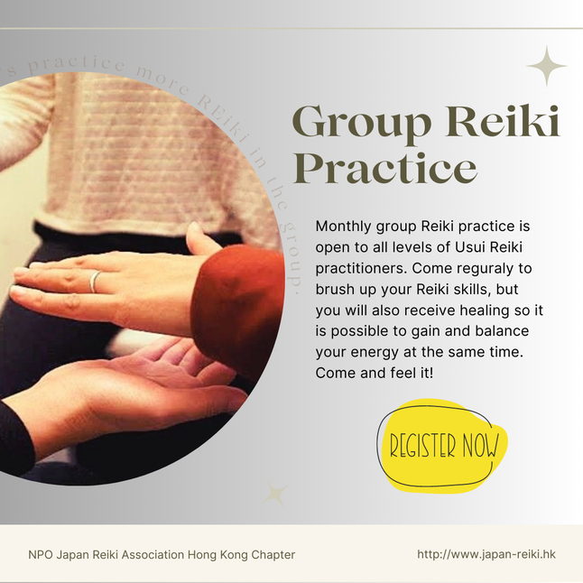 Blog - NPO Japan Reiki Association Hong Kong Chapter