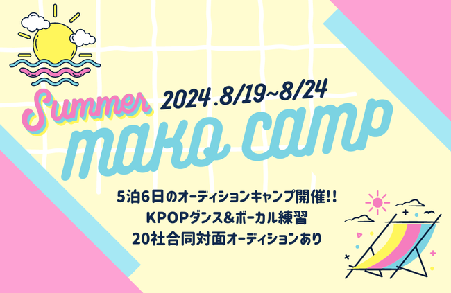 ソウル公演芸術高校の制服販売 - 一般社団法人 Lumina Asia は ソウル公演芸術高校の制服販売 - 一般社団法人 Lumina Asia は