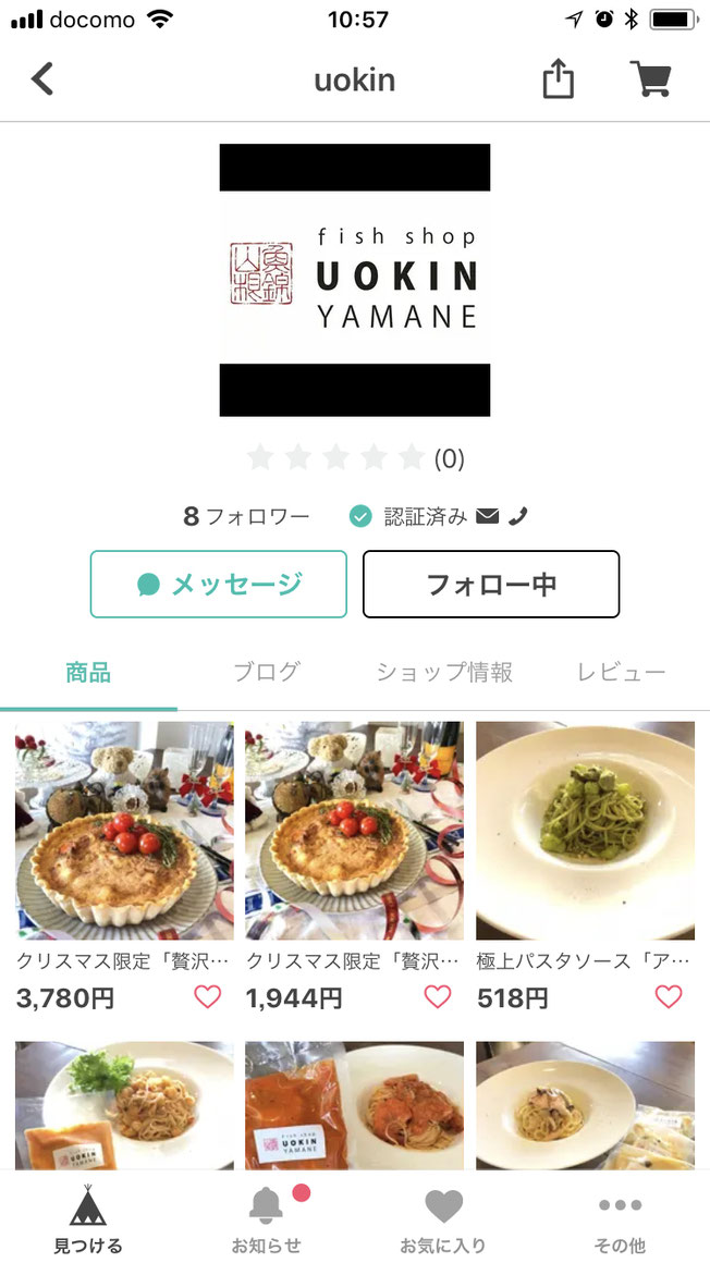 鮮魚店 魚錦UOKINへようこそ - uokin ページ！