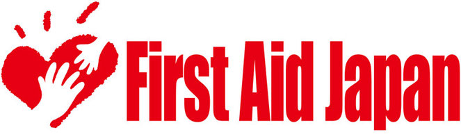 ホーム - ファーストエイドを学ぼう
