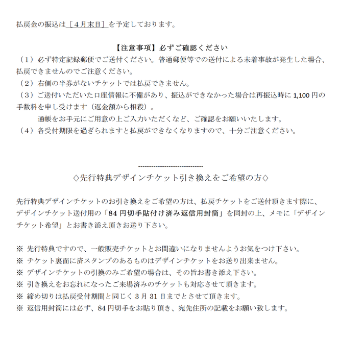 Asterism vol,06 - Asterism⁂公式HP