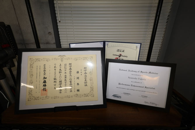 foot engineer (フットエンジニア) - 出張オーダーメイドインソール作製×理学療法士