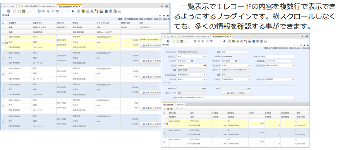 JPiere(ジェイピエール) - OSS ERP Solutions