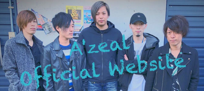 -INFO- - azeal-official ページ！