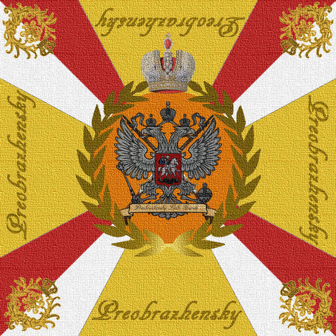 Artwork: - Preobrazhensky Leib-Garde(Py) Homepage