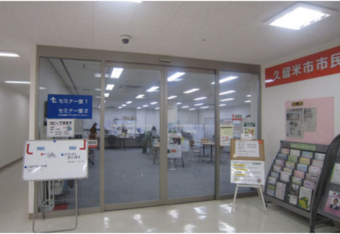 久留米でAHA公式 BLS ACLS1日 PEARS®︎コースの開催 - 一般社団法人ヘルスケアデザイン