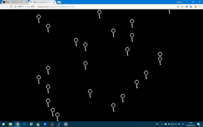 IchigoLatte・IchigoCake JavaScript プログラム - イチゴジャム レシピ