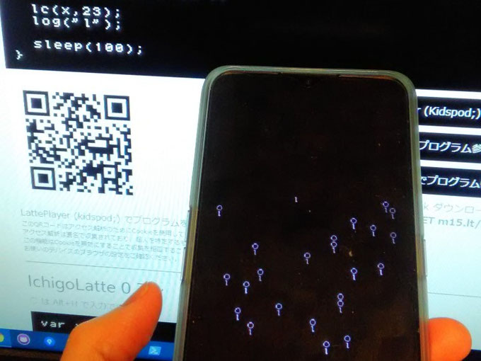 IchigoLatte・IchigoCake JavaScript プログラム - イチゴジャム レシピ