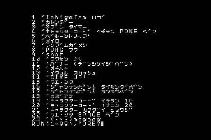 IchigoJam・IchigoCake BASIC プログラム - イチゴジャム レシピ