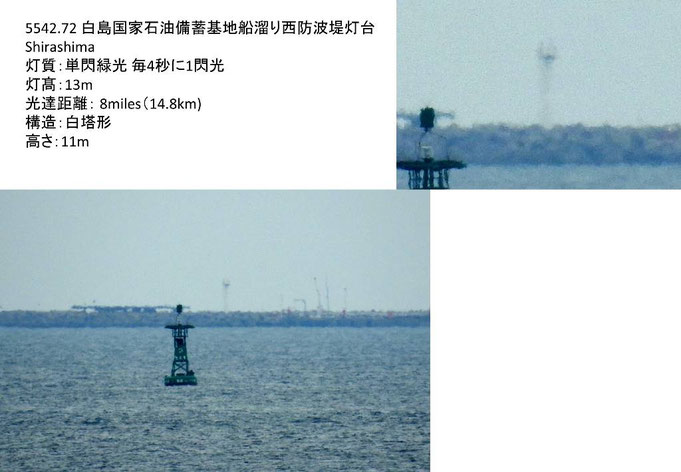 白島 Shirashima (福岡県) - lighthouse008 ページ！