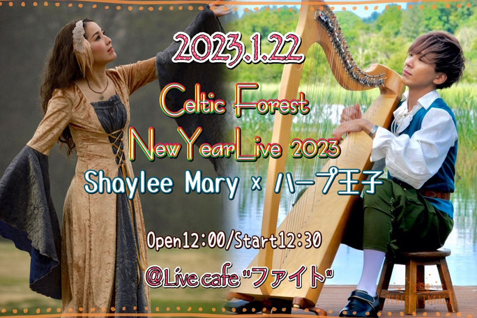 Live Schedule - Shaylee Mary Official Website