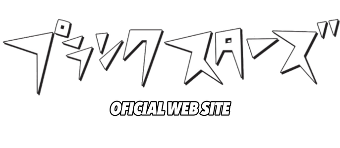 PLANCK STARS - プランクスターズ公式HP