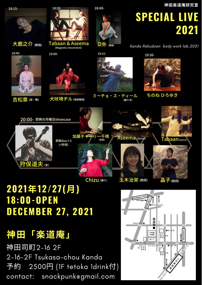 将軍とひかり - ayabutoh ページ！