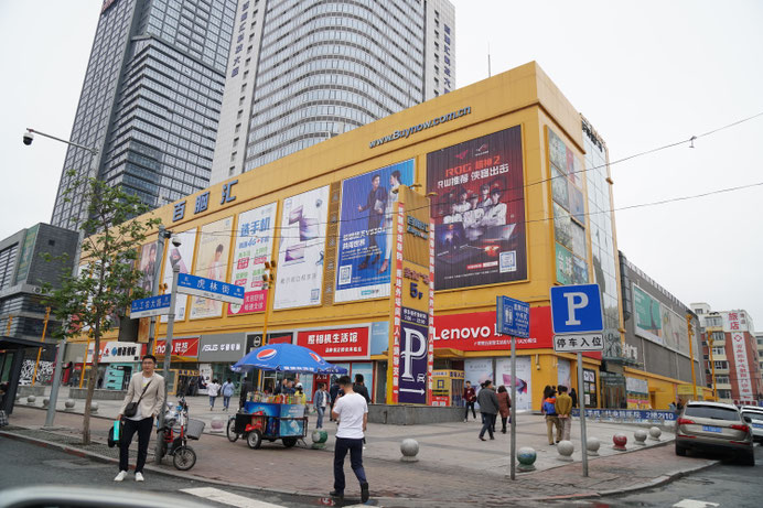 Shopping - Go-to-Changchun