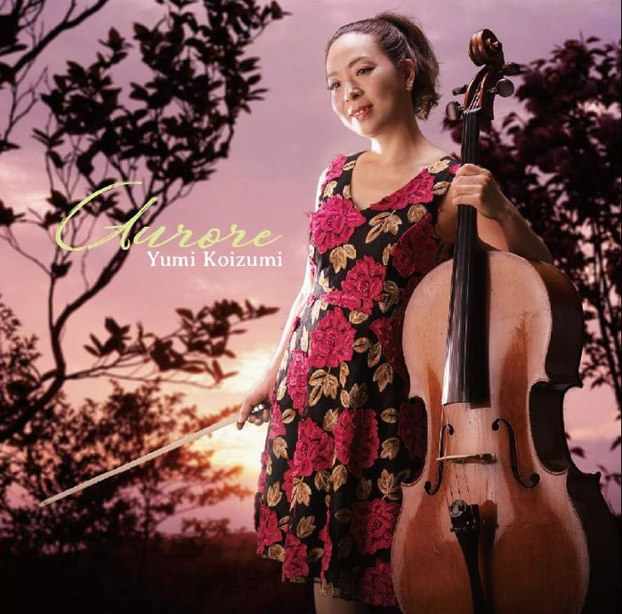 2nd Album “Aurore” オロール - yumi-koizumi ページ！