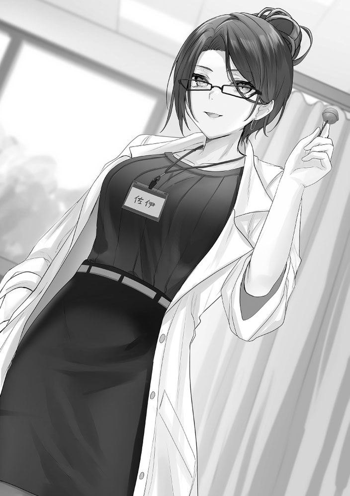 Capítulo 2 - Utopic Project