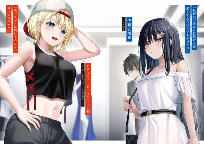 Capítulo 3 - Utopic Project