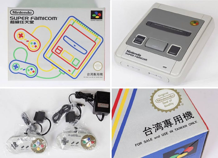 Nintendo super Famicom Taiwan Edition - The Database for all console ...