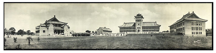 Nanking (Nanjing), China - meherbabatravels jimdo page!