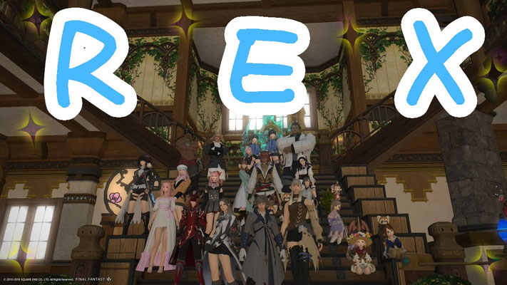 H O M E - ff14-rex ページ！