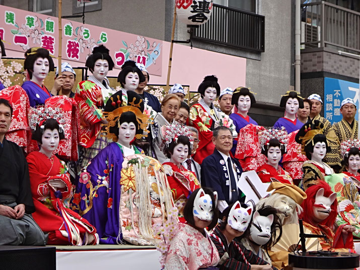 Oiran Dochu, Parade of Japanese Traditional Courtesan event list in ...