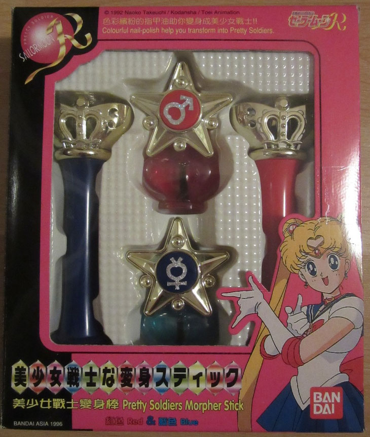 Sailor Moon R - Sailor Moon Collector