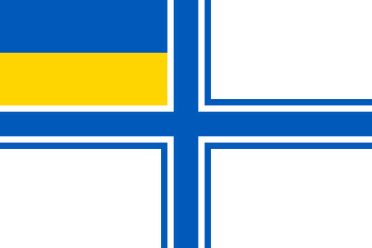 Ukrainian Regional Oblast & City Flags - MetroFlags.com - The Largest ...