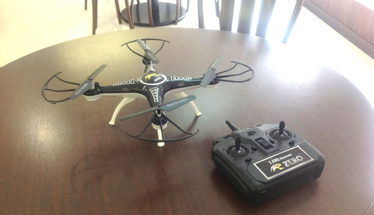 ホーム - arc-drone ページ！